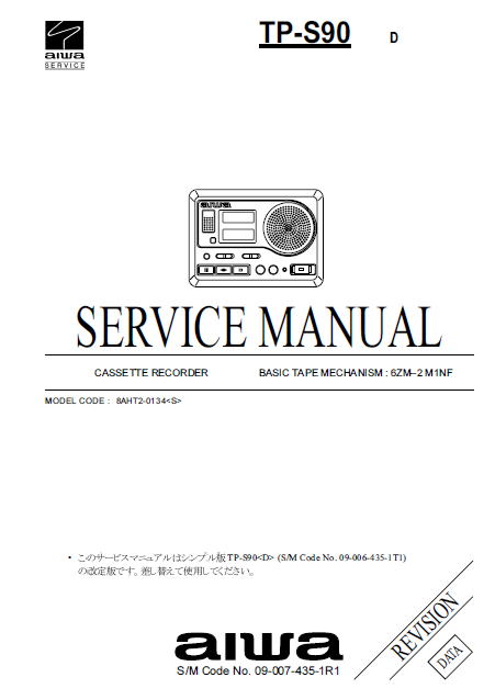 AIWA TP-S90 D Revision Cassette Recorder Service Manual – Electronic Service Manuals